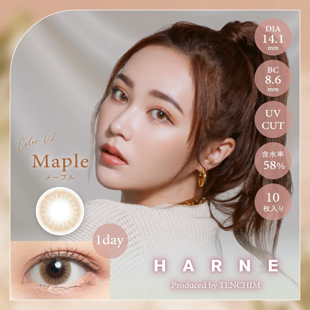 HARNE Day10P Maple