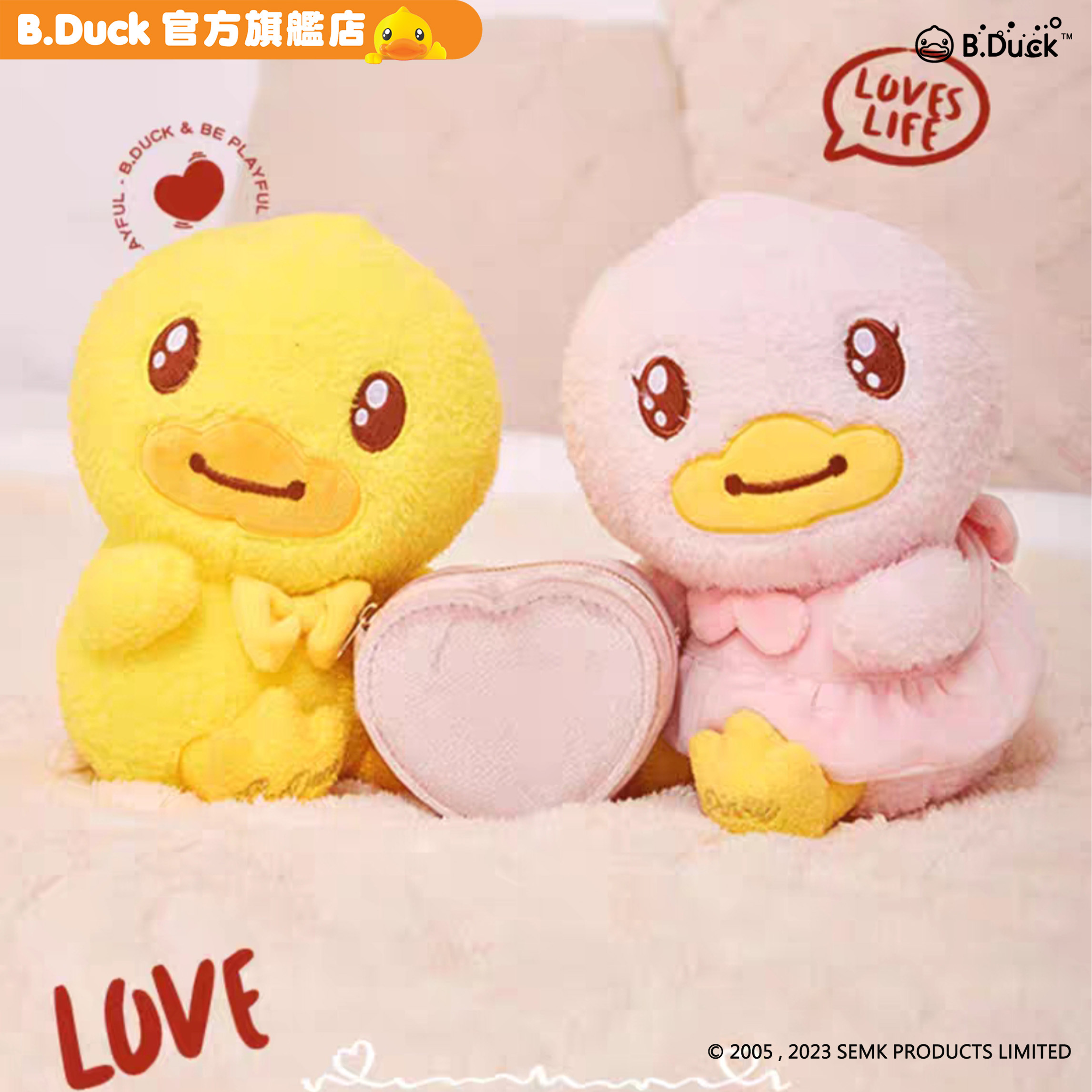 B.Duck - 情侶坐姿毛絨公仔