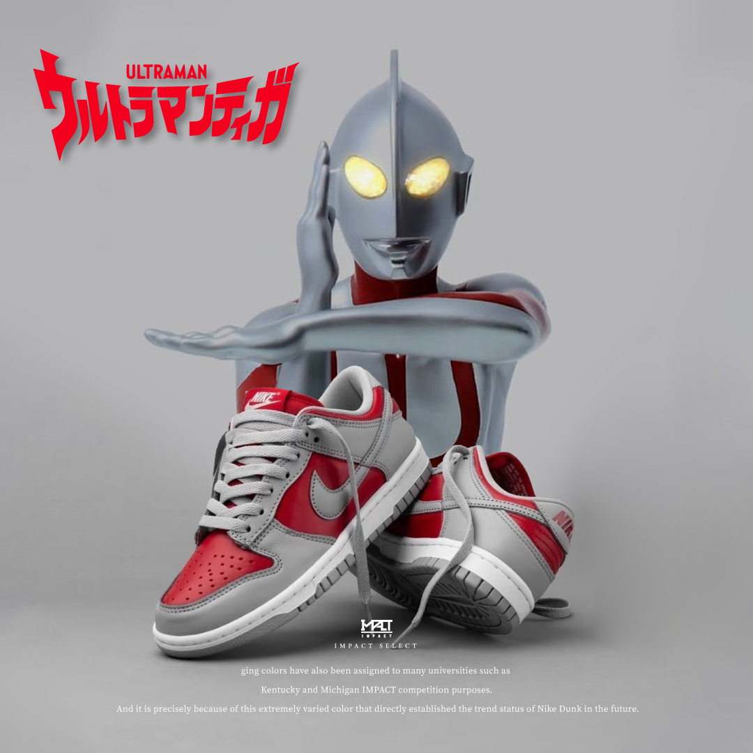 Nike Dunk Low "Ultraman" 奧特曼 紅灰 鹹蛋超人 限定款 FQ6965-600