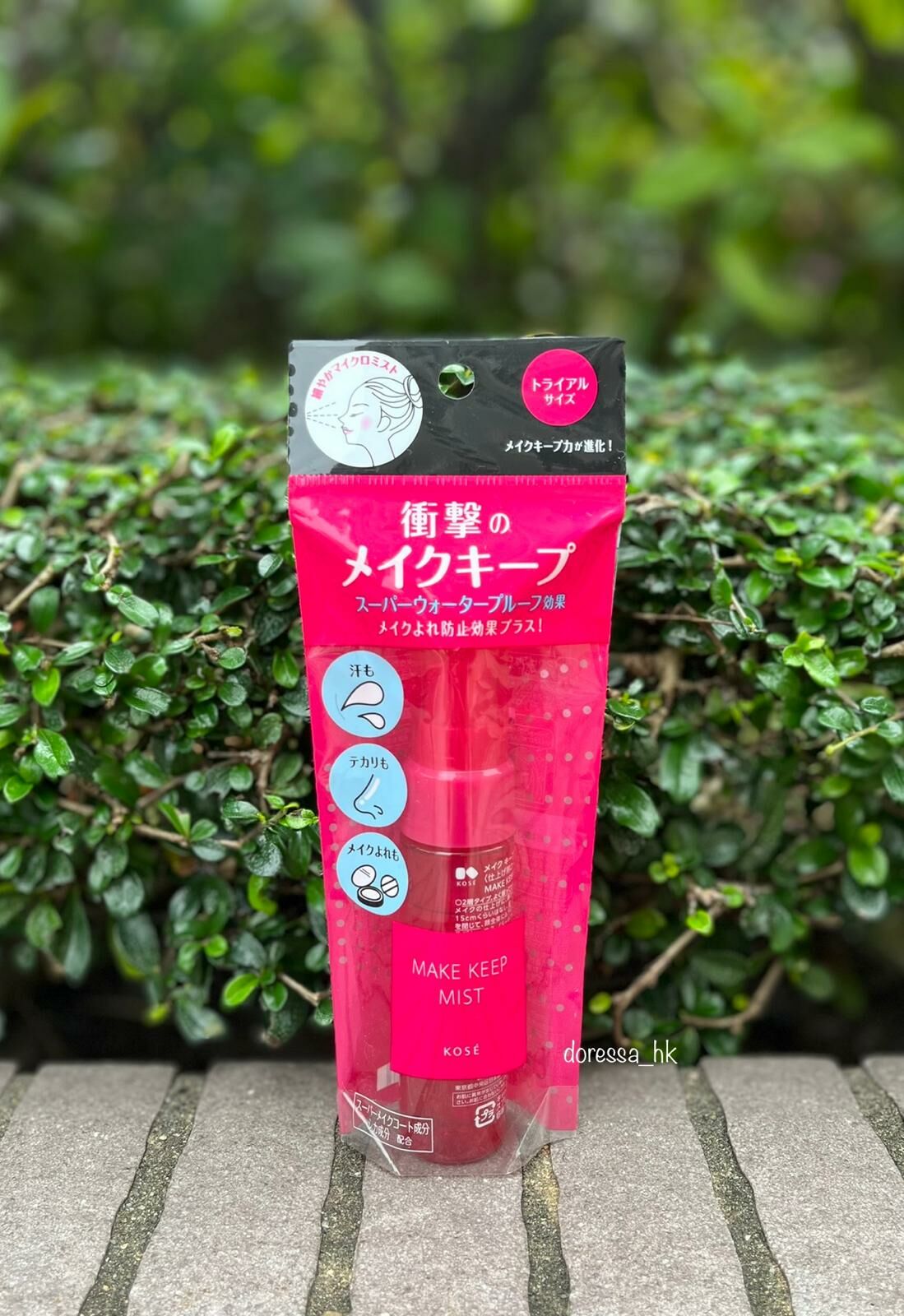 Kose 定妝防水噴霧 EX+ (輕巧裝 35ml) Make Keep Mist EX+