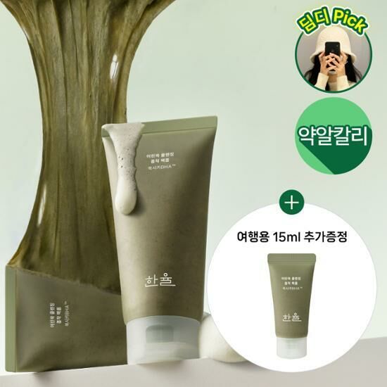 Hanyul Pure Artemisia Deep Clarifying Mask To Foam Clea