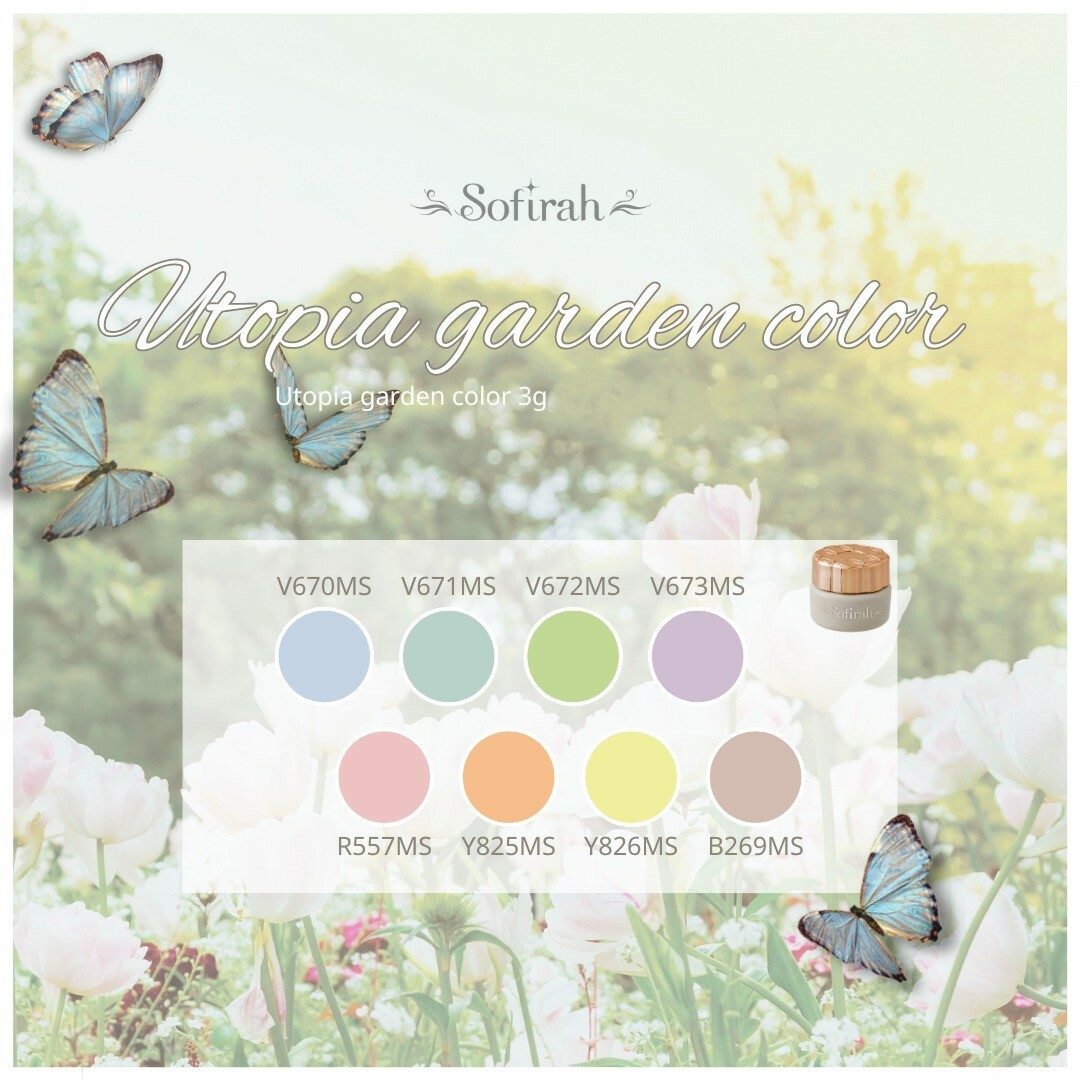 Sofirah - Utopia Garden Color 柔美感灰調色系 (8色可選) (3g x1)
