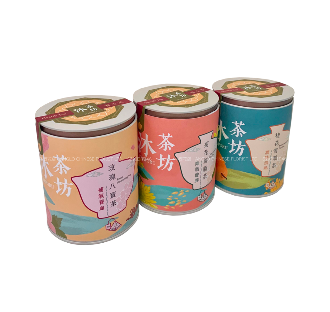 Tea for U - Tin Canisters
