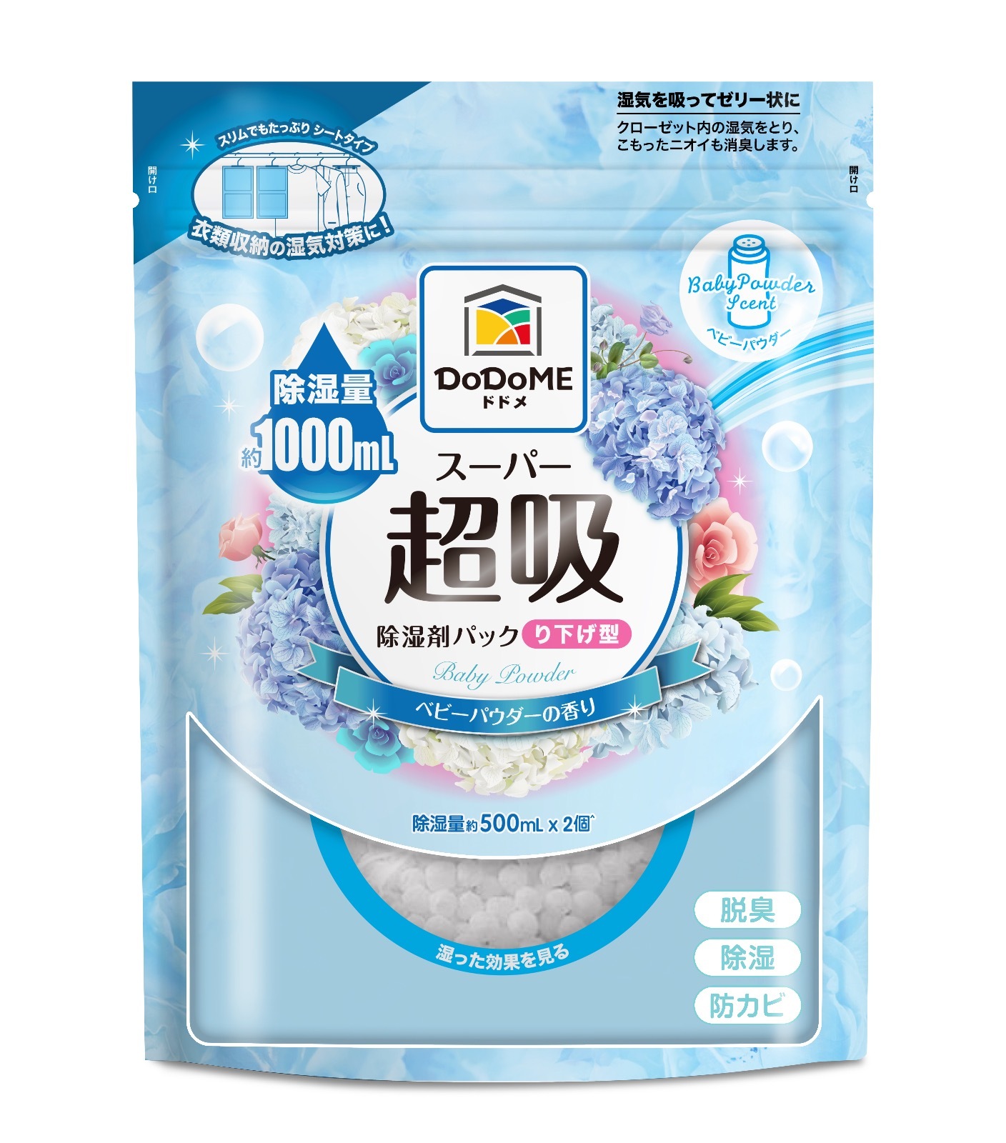 DoDoME 超級吸濕掛裝500ml x 2個裝 香氛系列 (爽身粉)