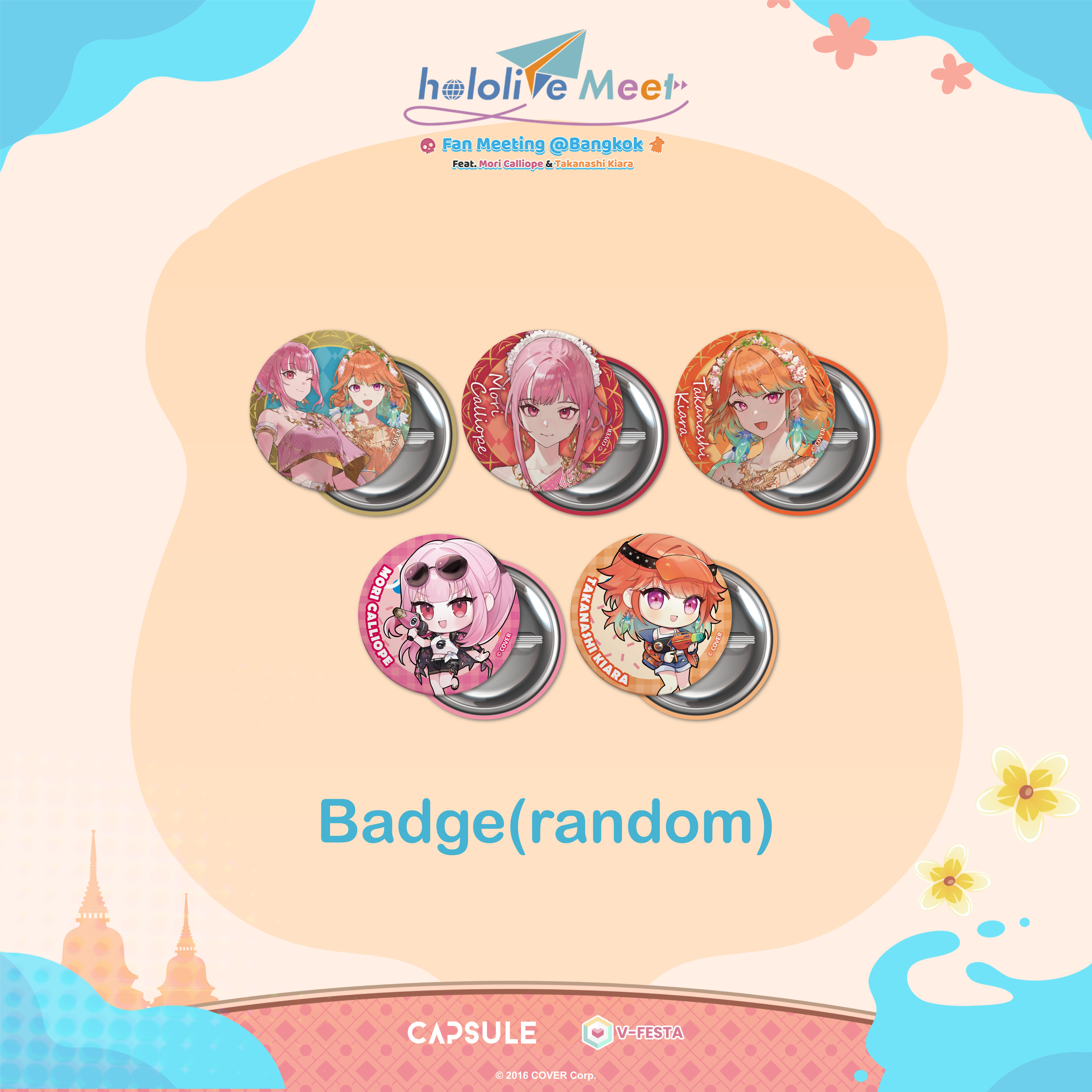 Mori Calliope & Kiara Takanashi ｜ Badge (Random)