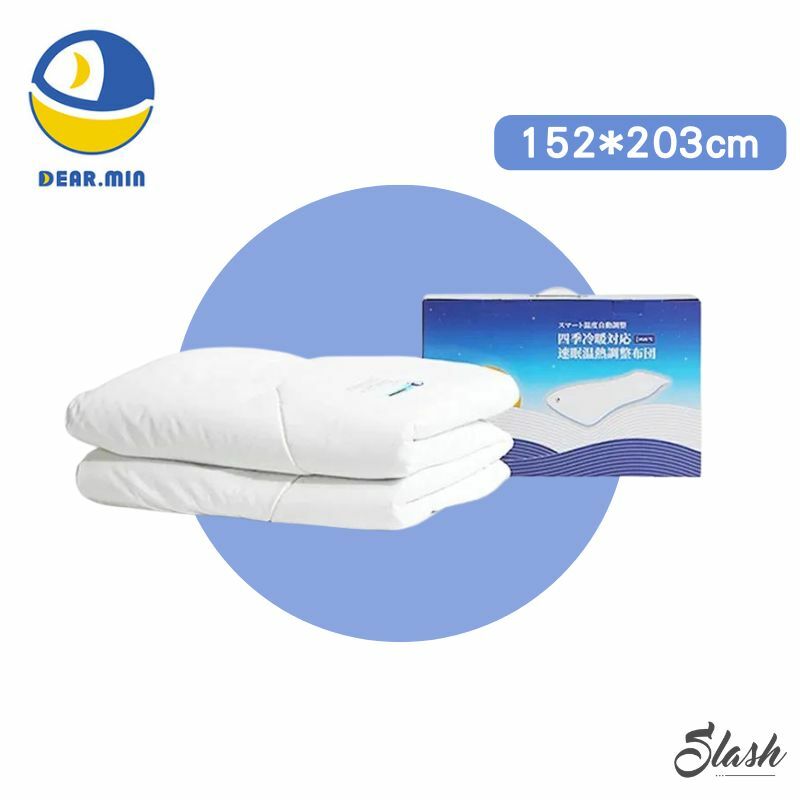 日本 Dear.Min 智調人體適溫抱感速眠四季冷熱溫控被|智能控溫控濕助眠|四季都啱用