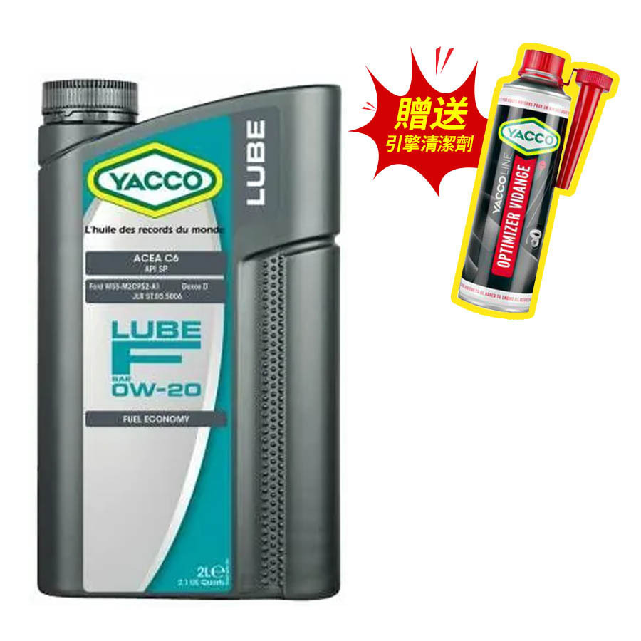 YACCO 全合成超級機油 LUBE F - SAE 0W-20, 2L| Autofever 汽車用品