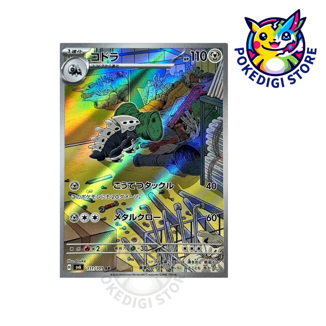 SV6 變幻假面 散卡 - 可多拉 111/101 AR卡 日版