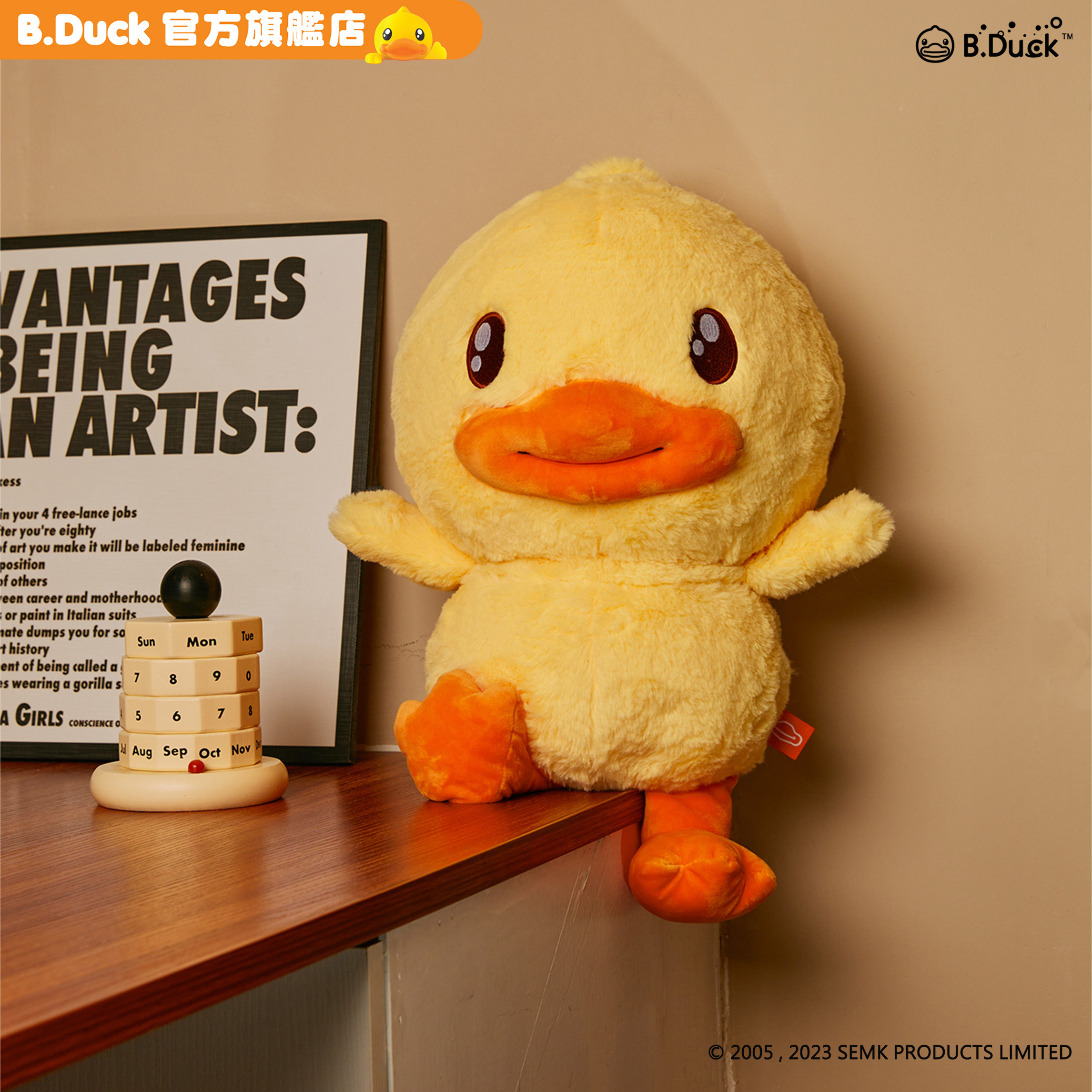 B.Duck - 元祖系列 - 40cm毛絨公仔