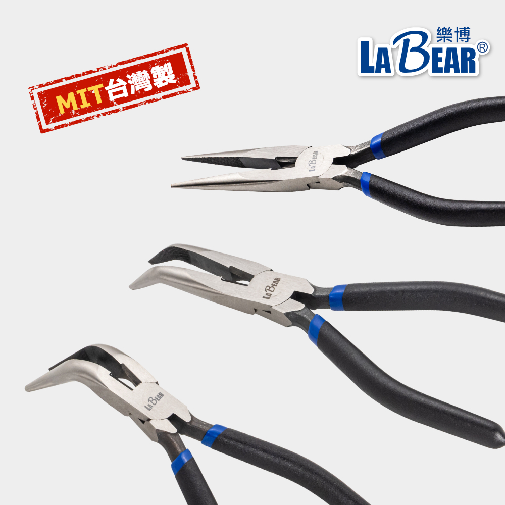 【LaBear】8吋尖嘴鉗