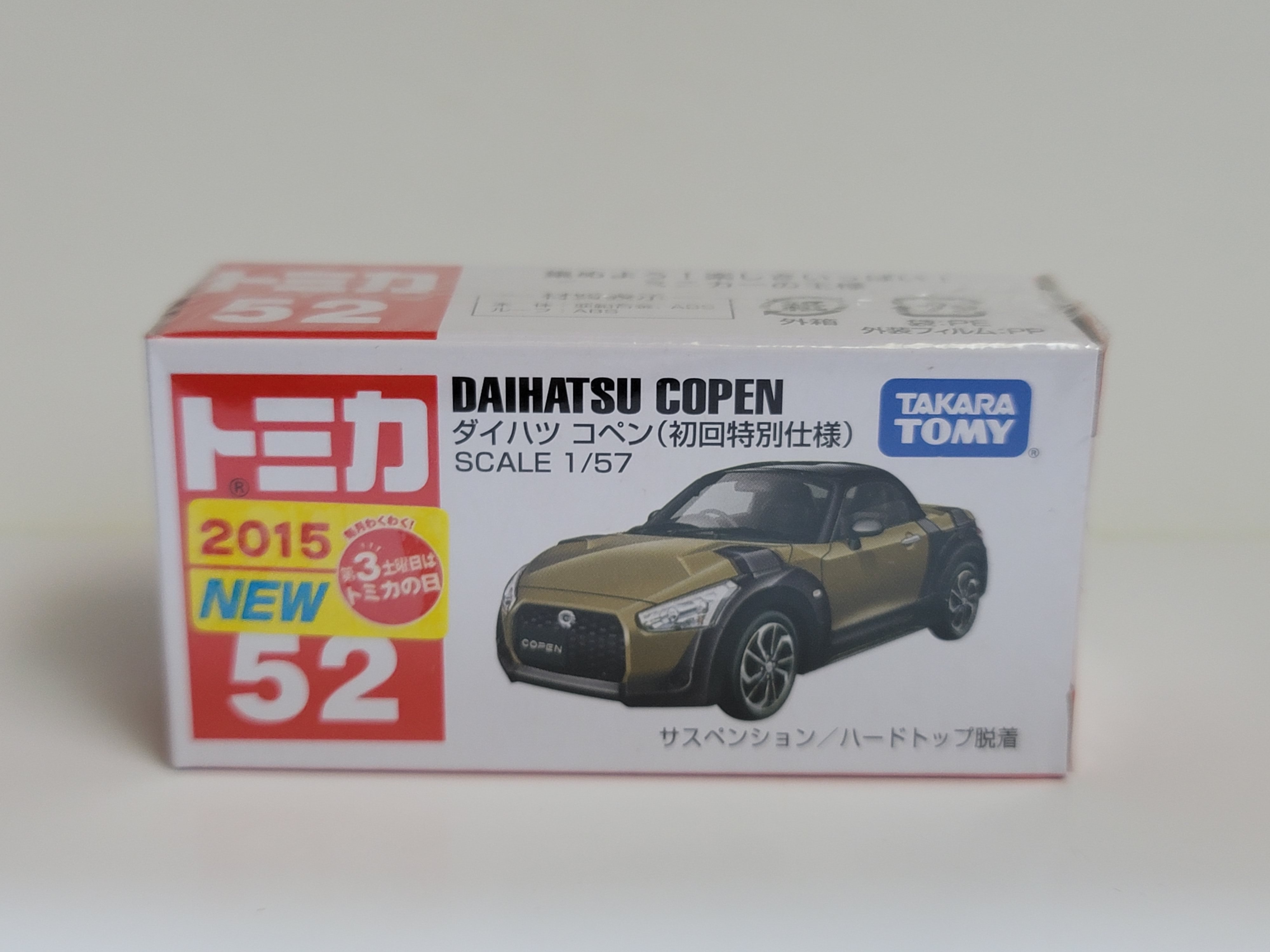 日版 Tomica No. 52 Daihatsu Copen (1st) (2015)(絕版品)