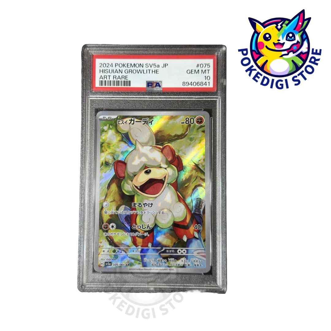 PSA10 SV5a 緋紅薄霧 - 洗翠風速狗 075/066 AR卡 2023 Pokemon 日版