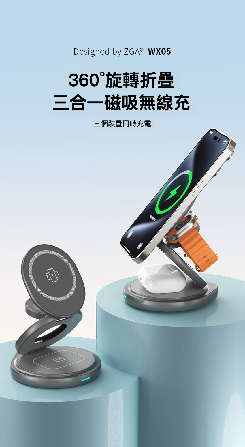 ZGA WX05 360° Rotation and Folding 3-in-1 Magnetic Wire