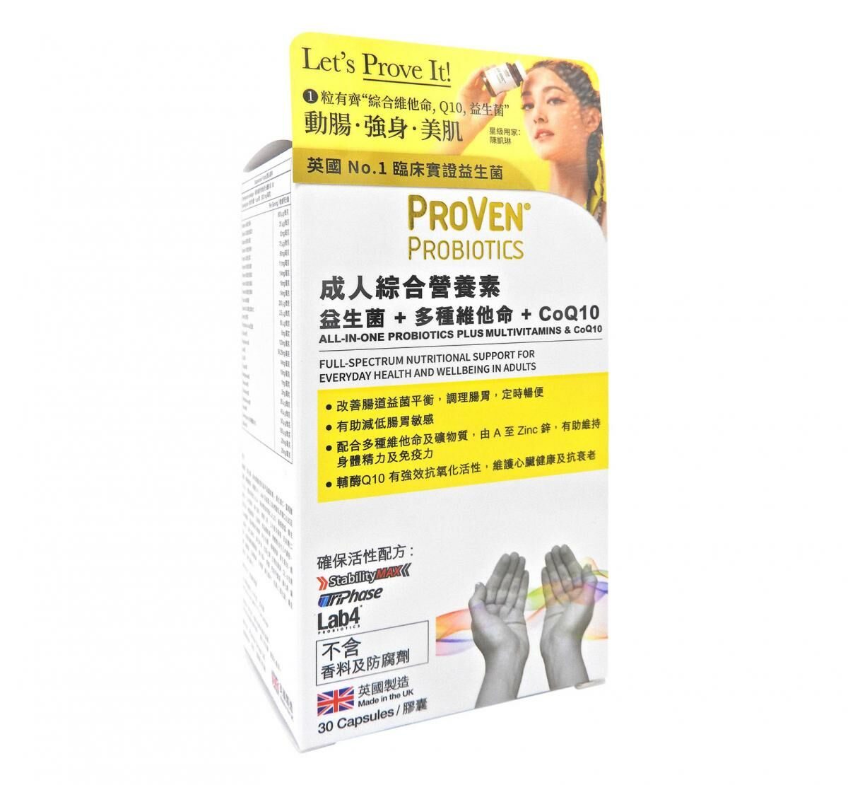 PROVEN 成人綜合營養素(益生菌 + 多種維他命 + 輔酶Q10) 30粒