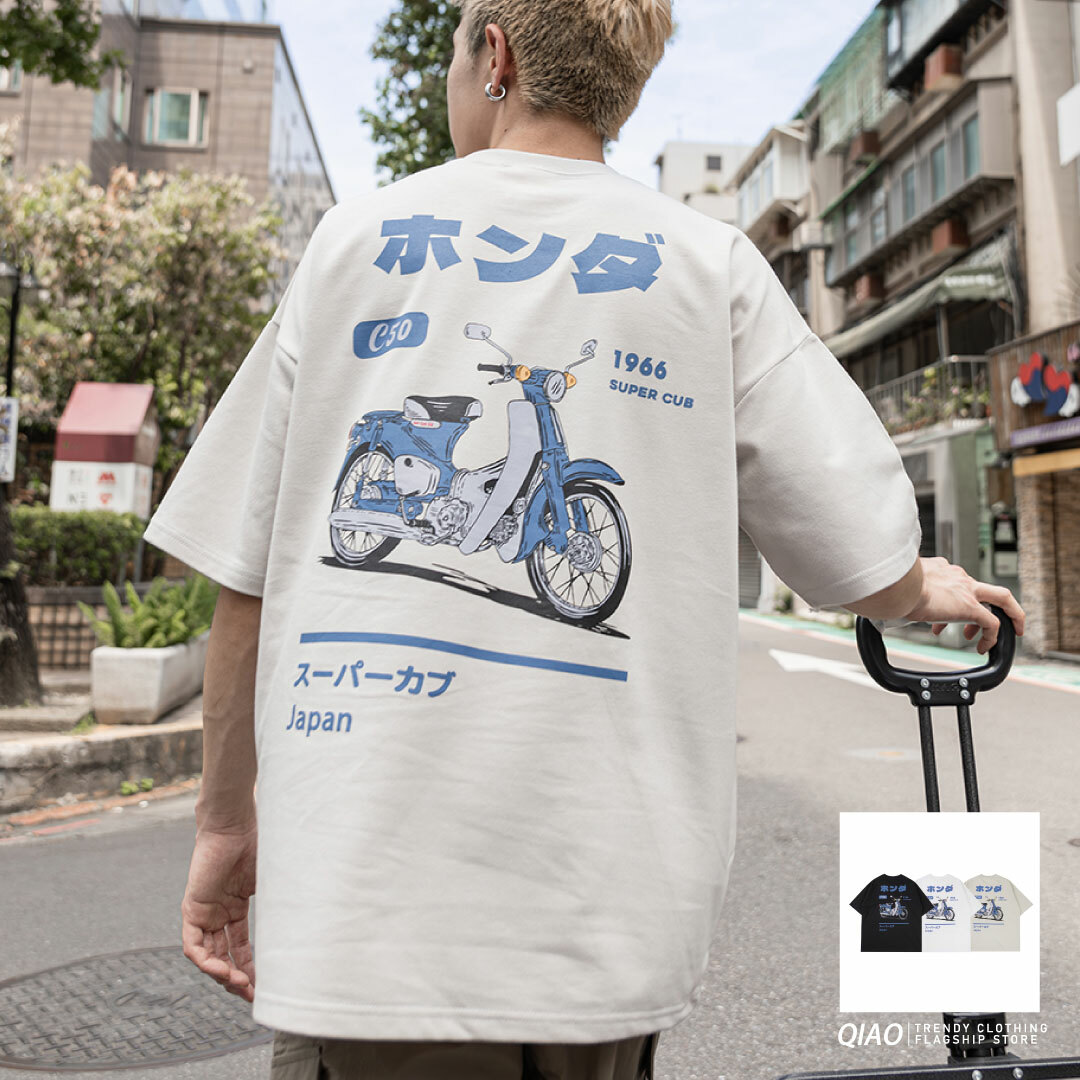 QIAO - Japan 1966 C50