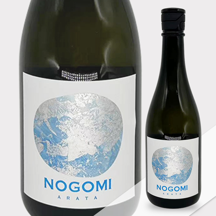 能古見 Nogomi Arata 純米大吟醸