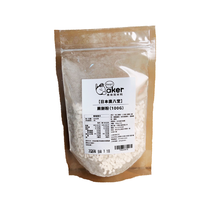 蕨粉 100g 1kg：ラッピングストア（コッタ