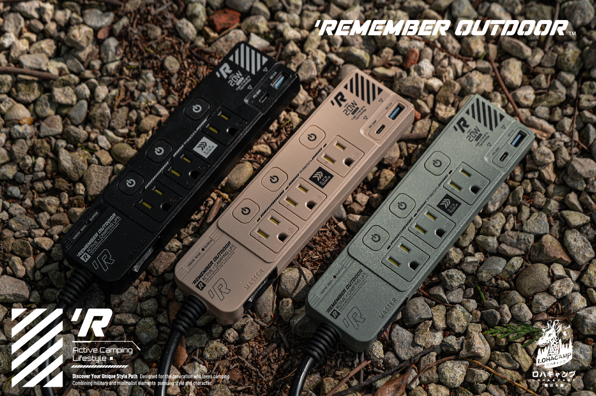 【樂活不露】2.0M延長線 EC-03