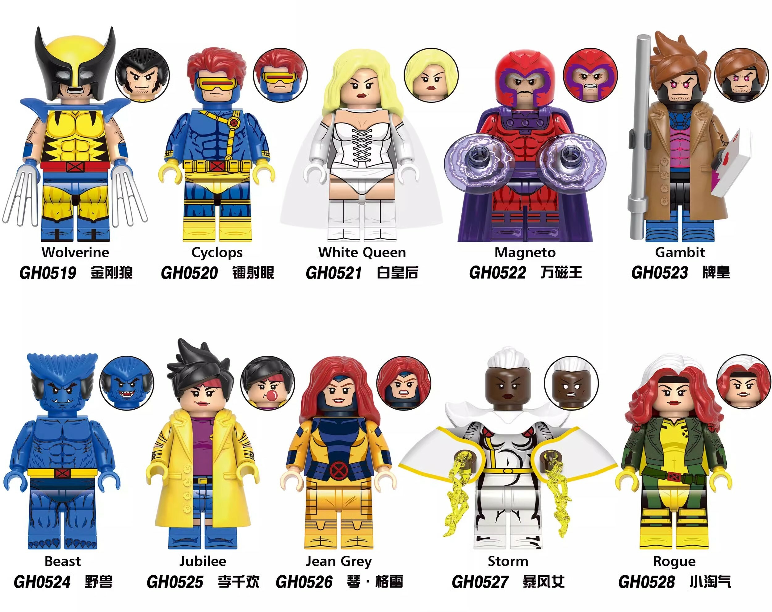 10 PCS / LOT Wolverine and More X-Men Minifigs G0166