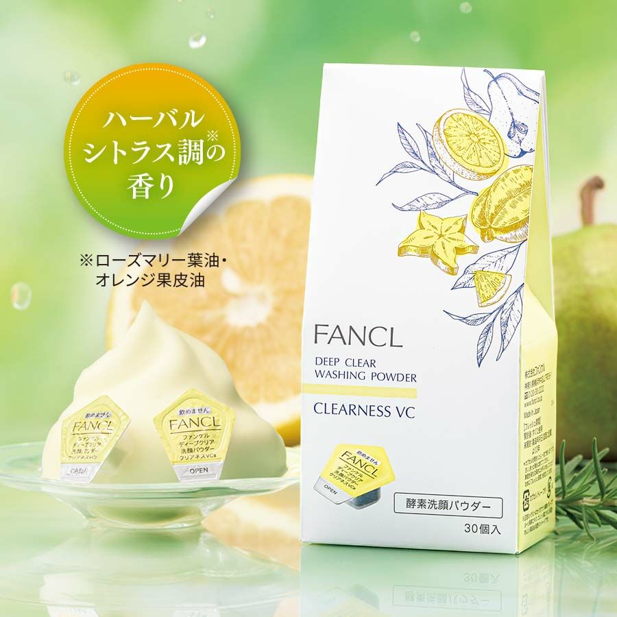 [限定] FANCL Deep Clear Washing Powder Clearness VC 30個入