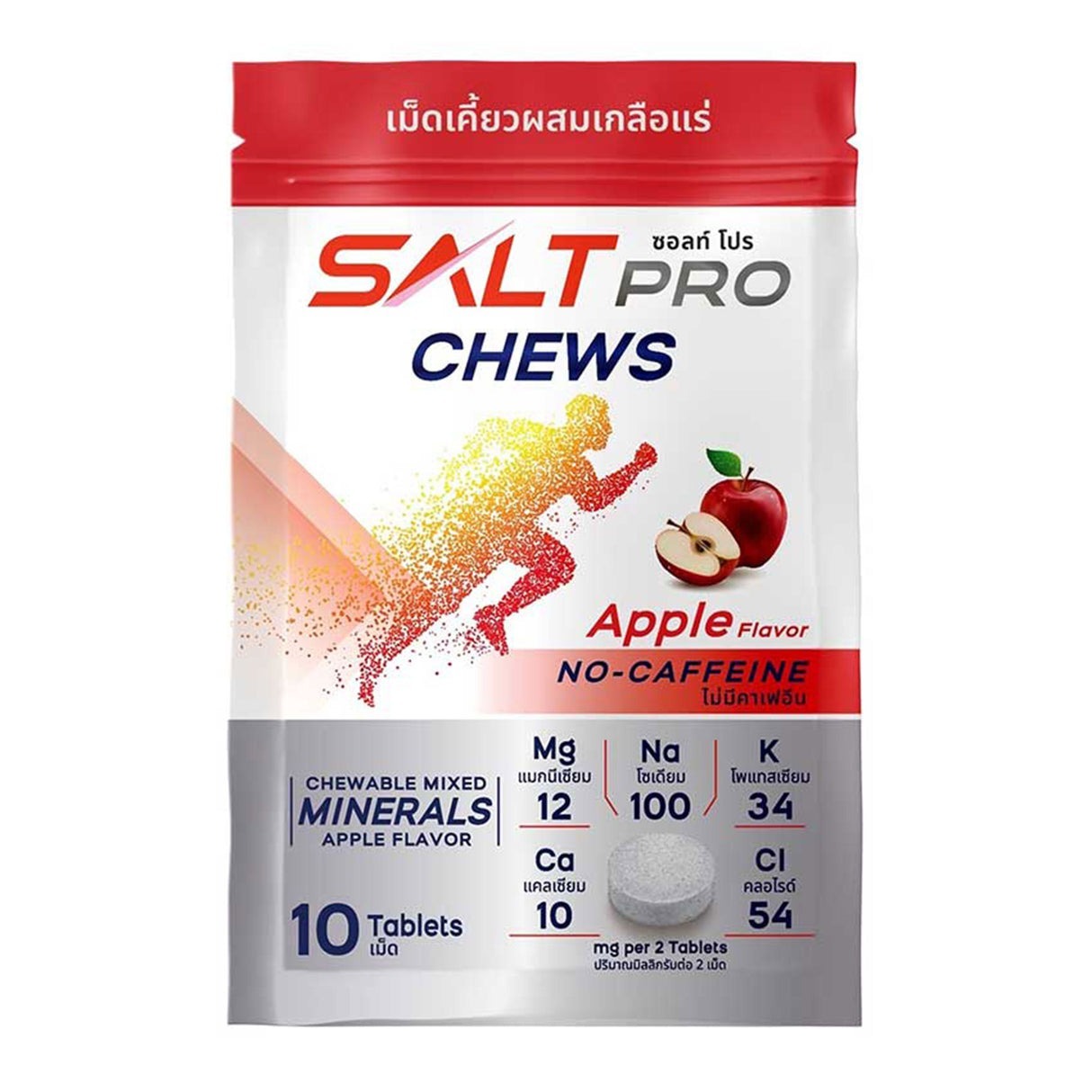 Salt Pro Chews Apple (No-Caffeine)