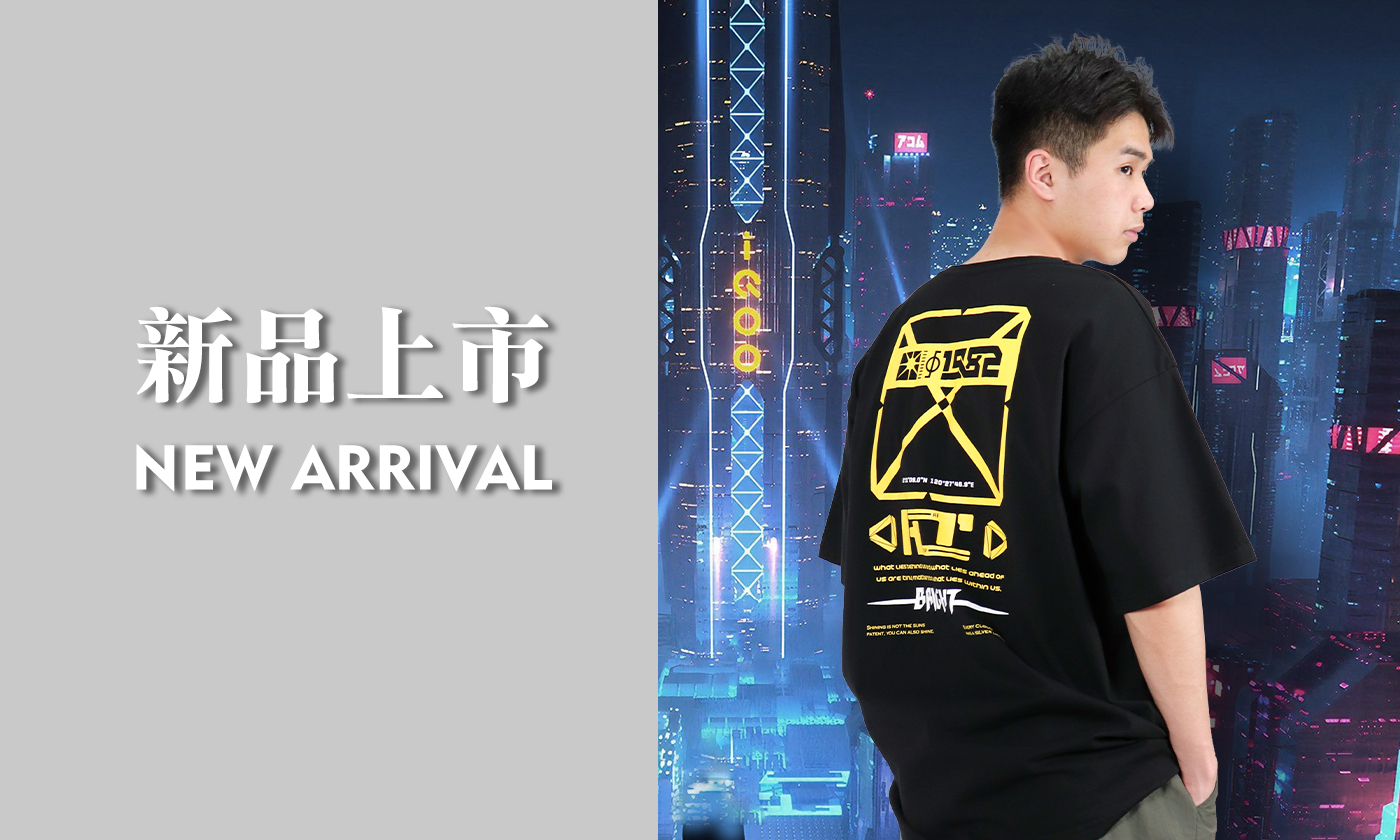 RETOP服飾官方購物網站｜台灣原創潮流品牌