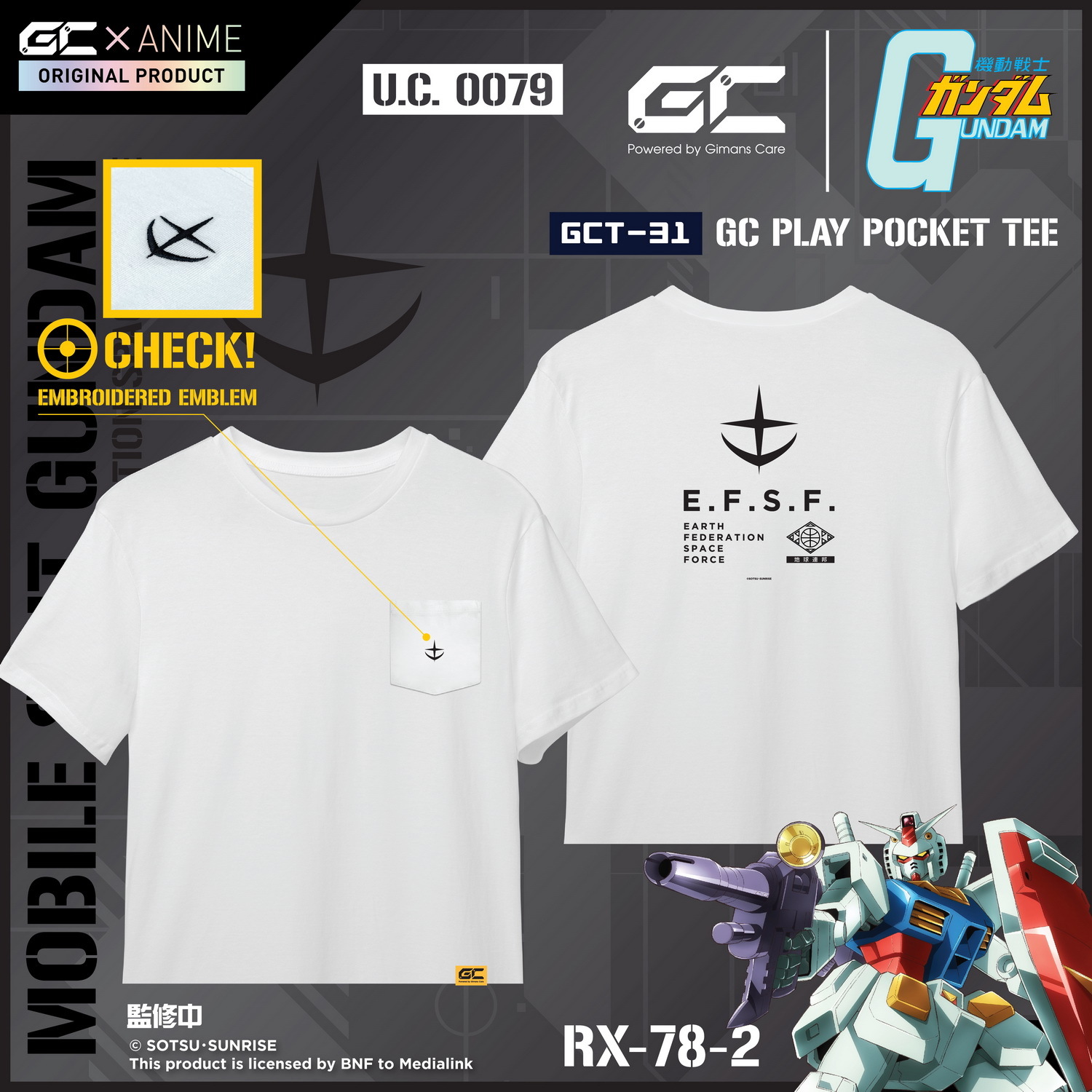 GCT-31 - GC Play Tee - 高達0079系列口袋T恤 - 地球聯邦