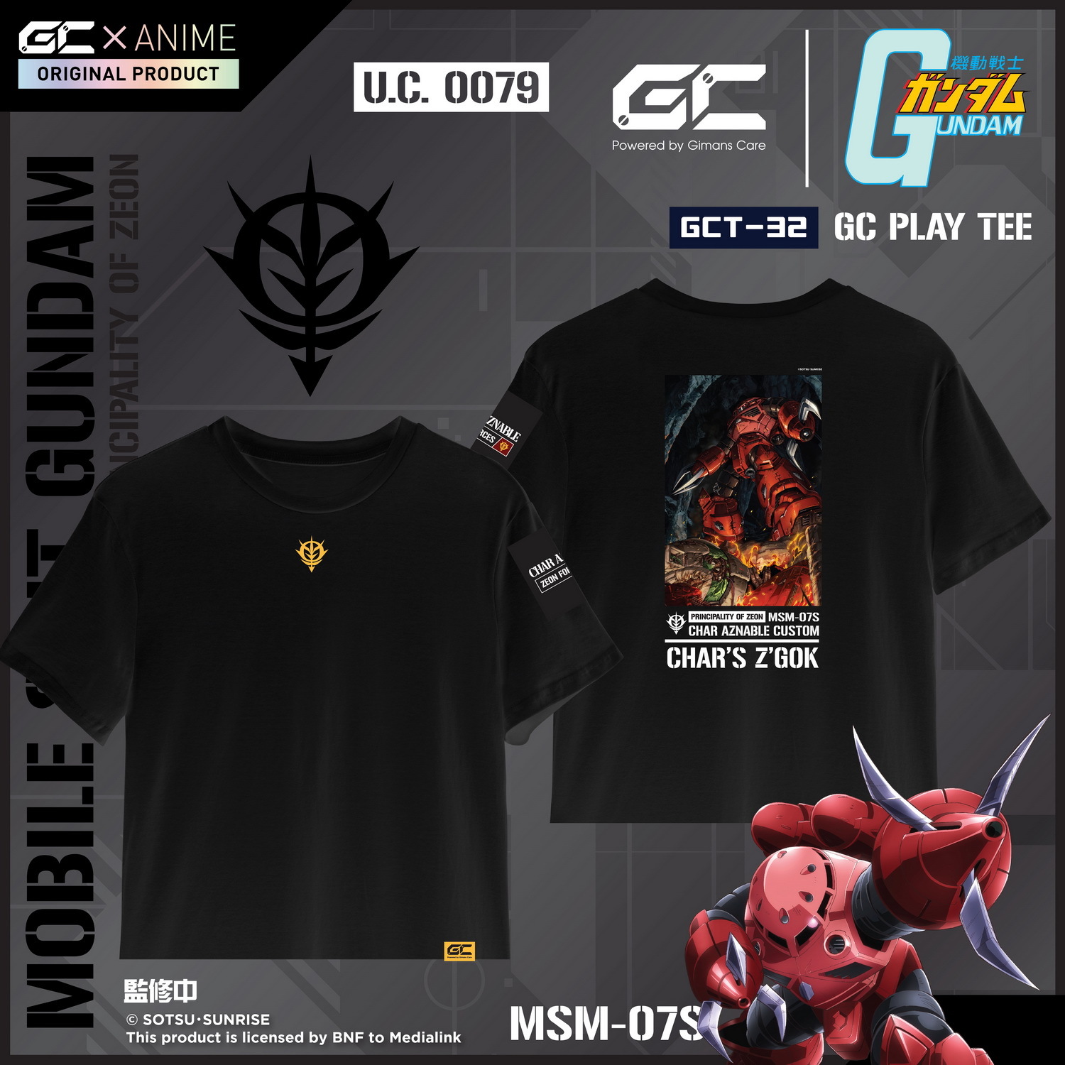 GCT-32 - GC Play Tee - 高達0079系列T恤 -馬沙專用魔蟹插畫