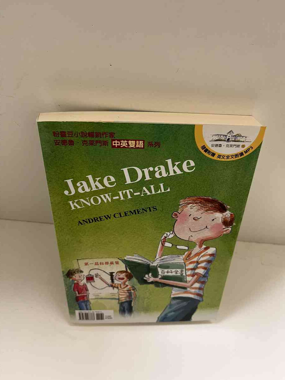 【贈酷卡】Jake Drake KNOW-IT-ALL【P-E1766】