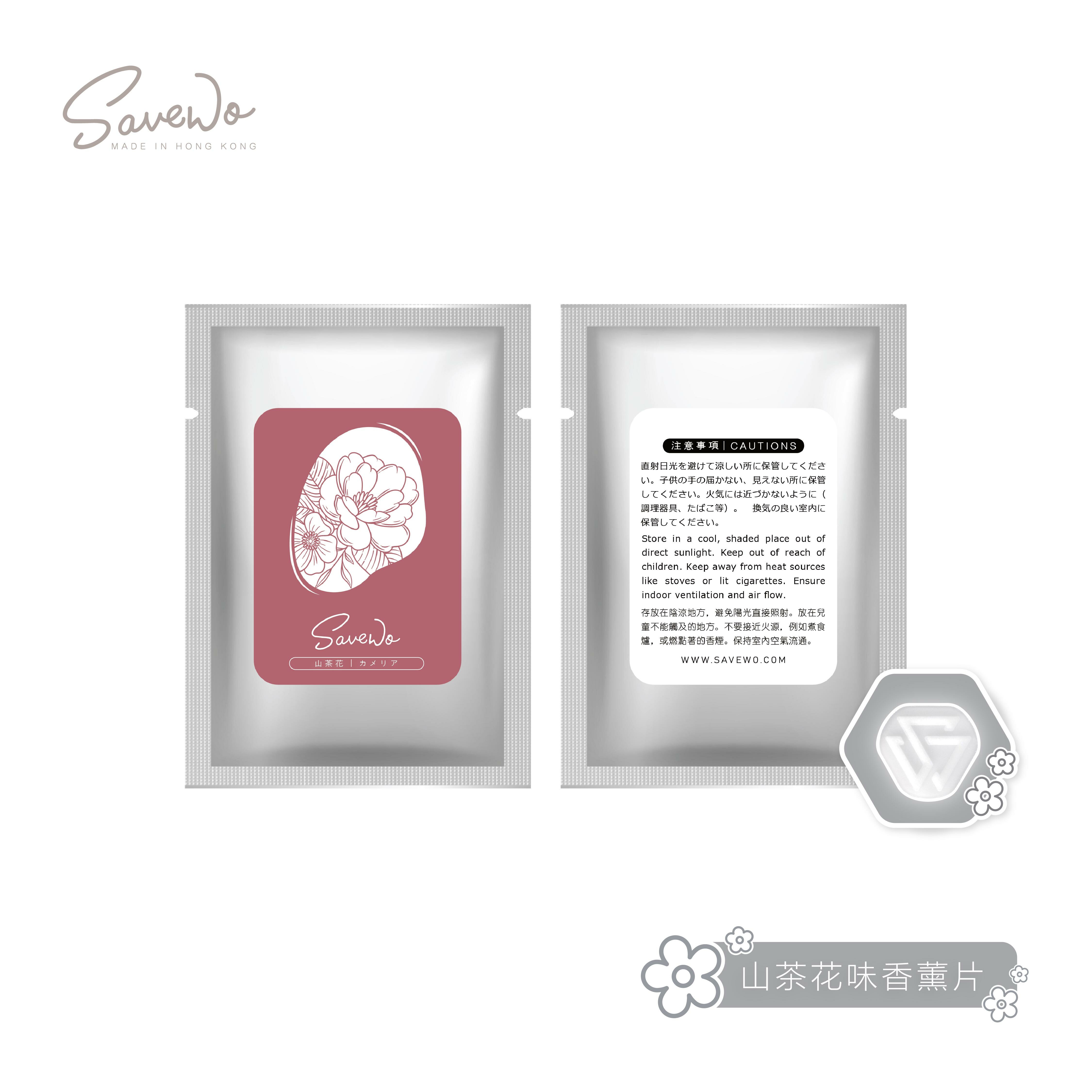 SAVEWO AirFlow Neckfan 山茶花味香薰片（10片/盒）