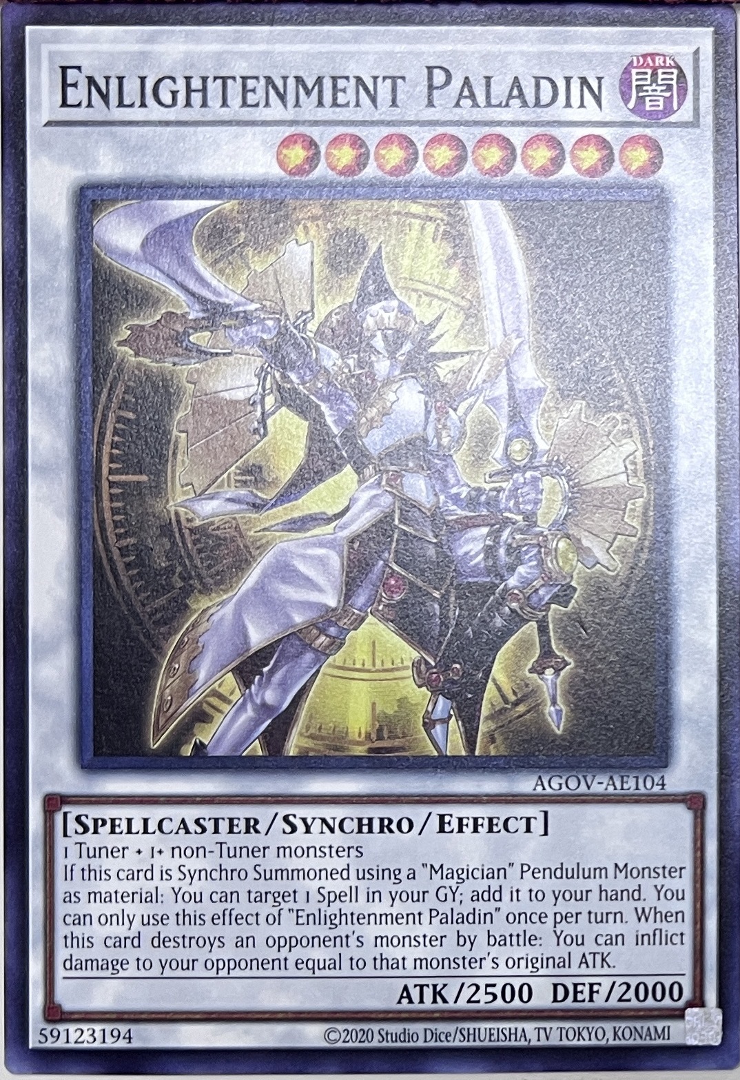 AGOV-AE104 Enlightenment Paladin(覺醒的魔導劍士)