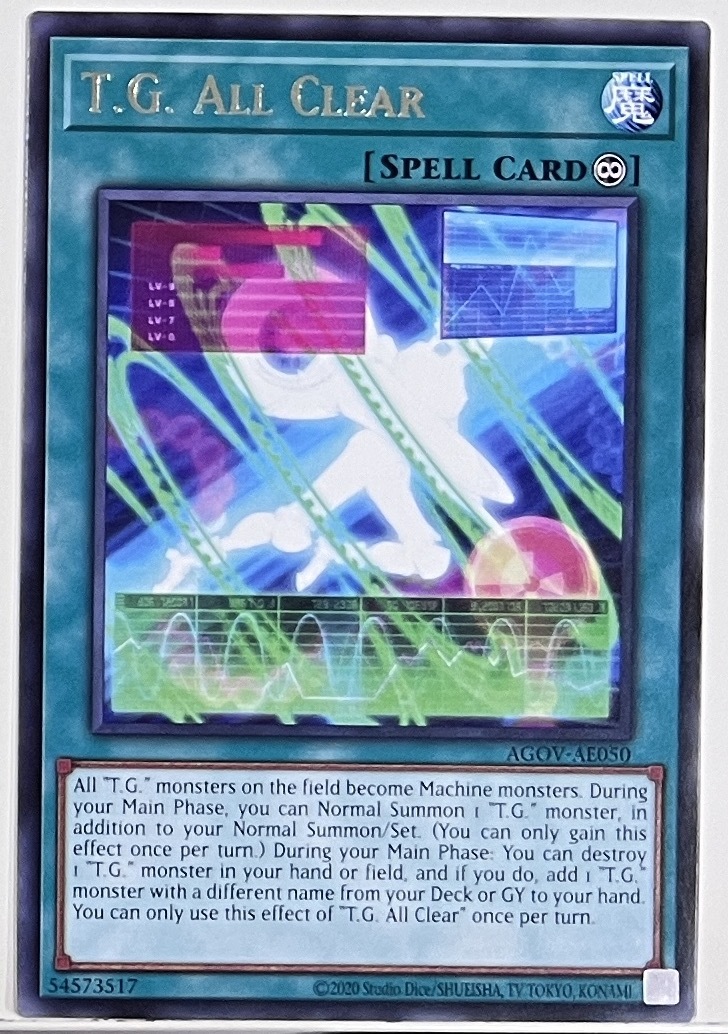 AGOV-AE050 (R)T.G. All Clear(TG 全部通過)