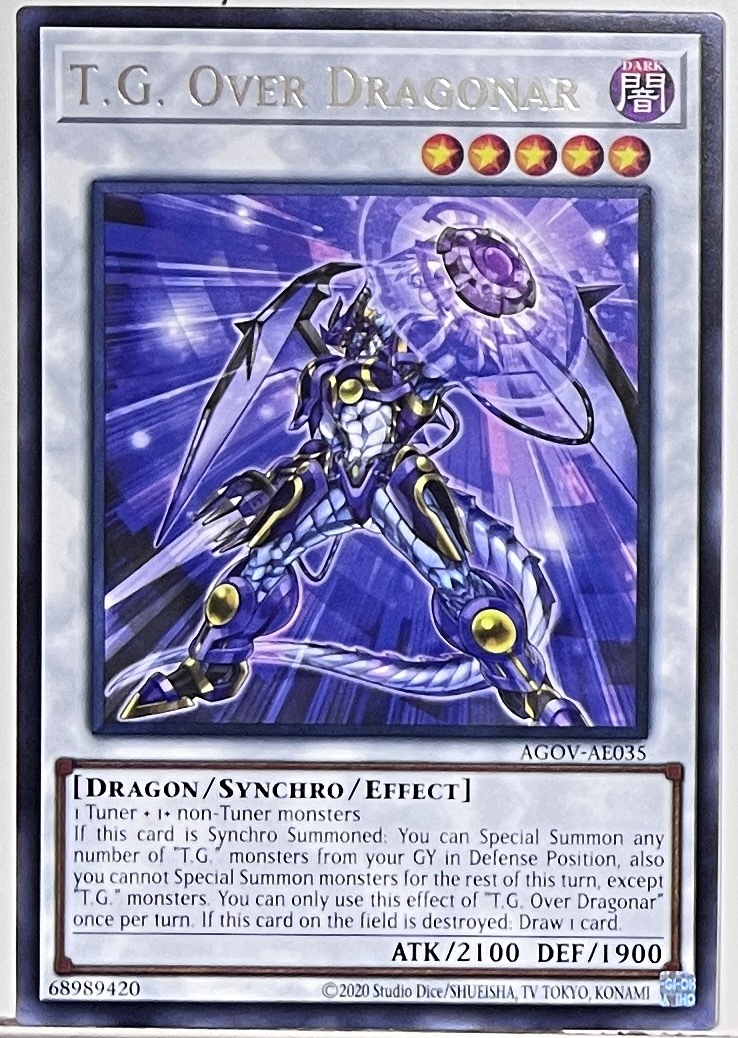 AGOV-AE035 (R)T.G. Over Dragonar(TG 超驅動龍騎兵)