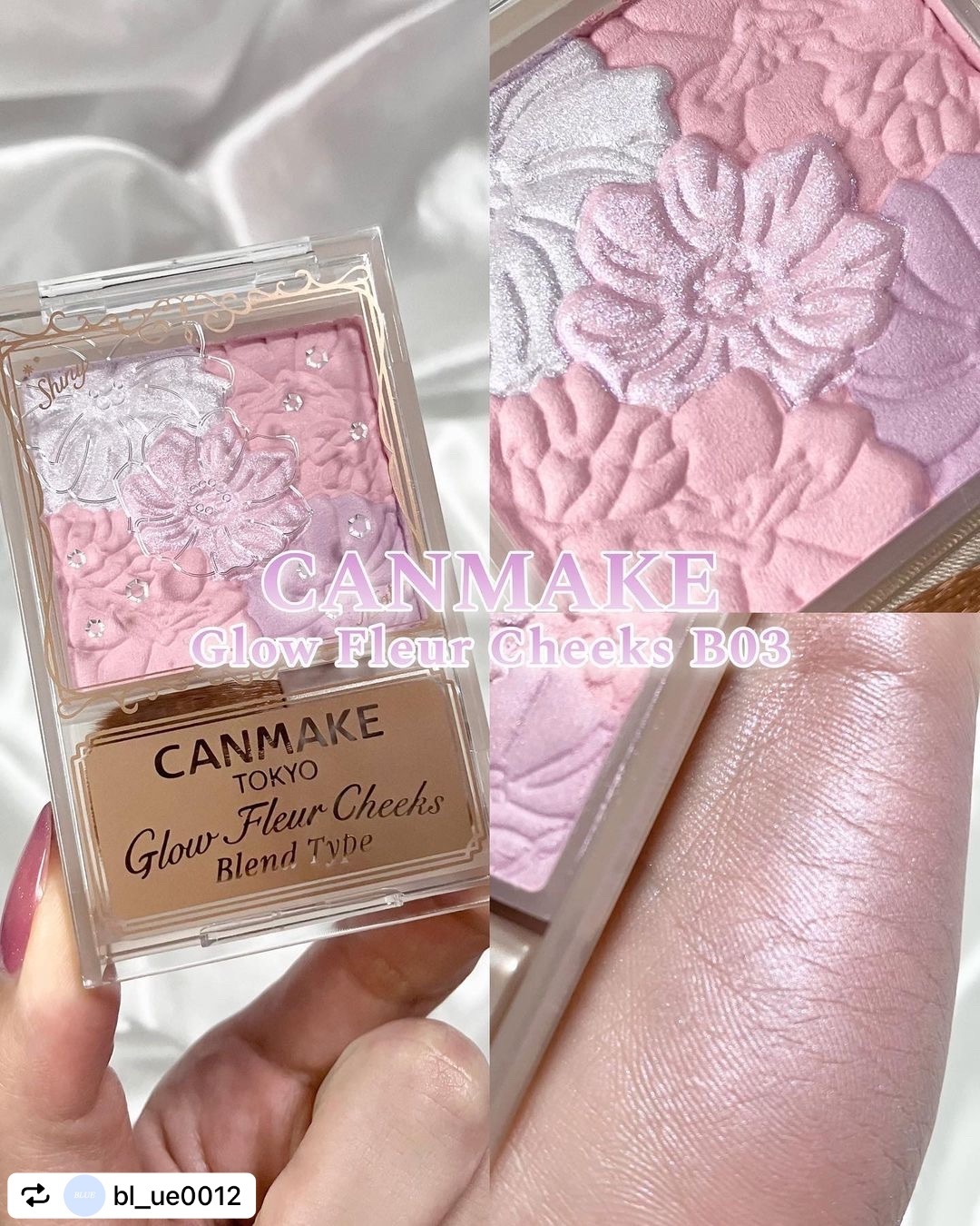 日本Canmake Glow Fleur Cheeks Blend Type 花瓣胭脂-B03 Lavende