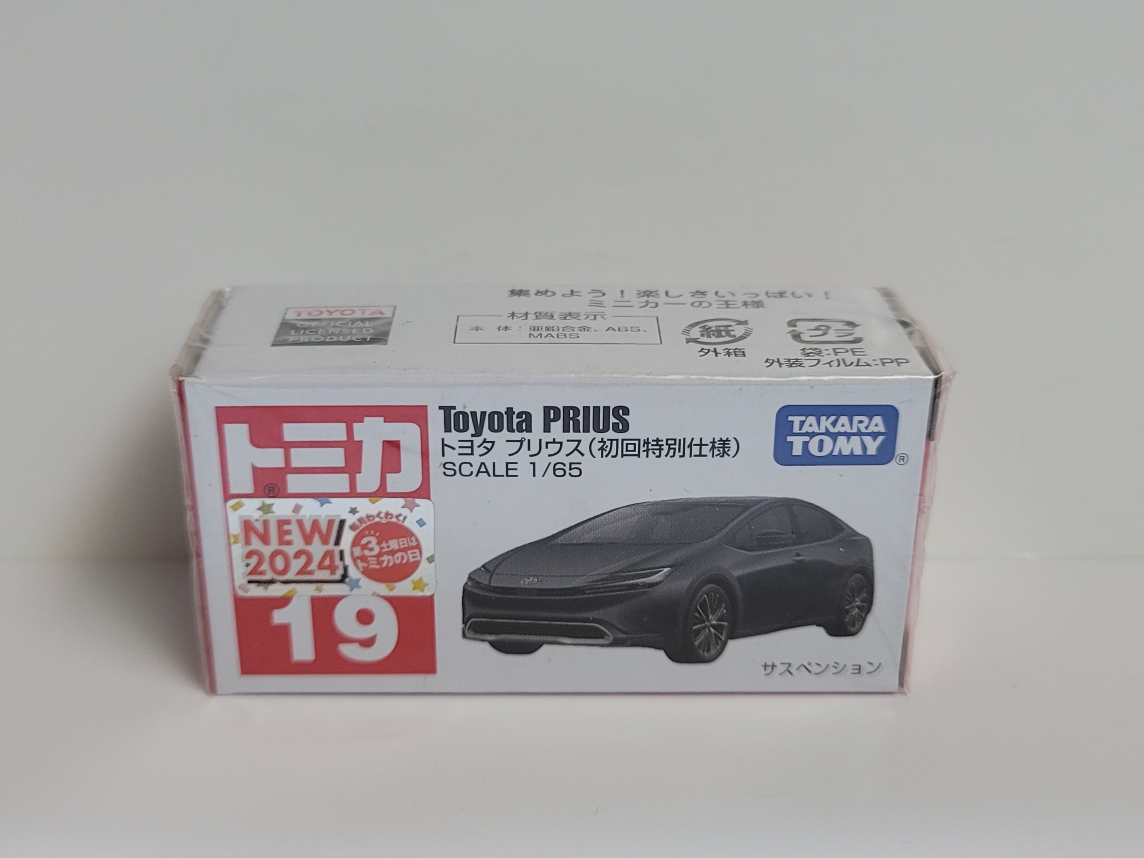Tomica No.19 Toyota Prius (1st Color)