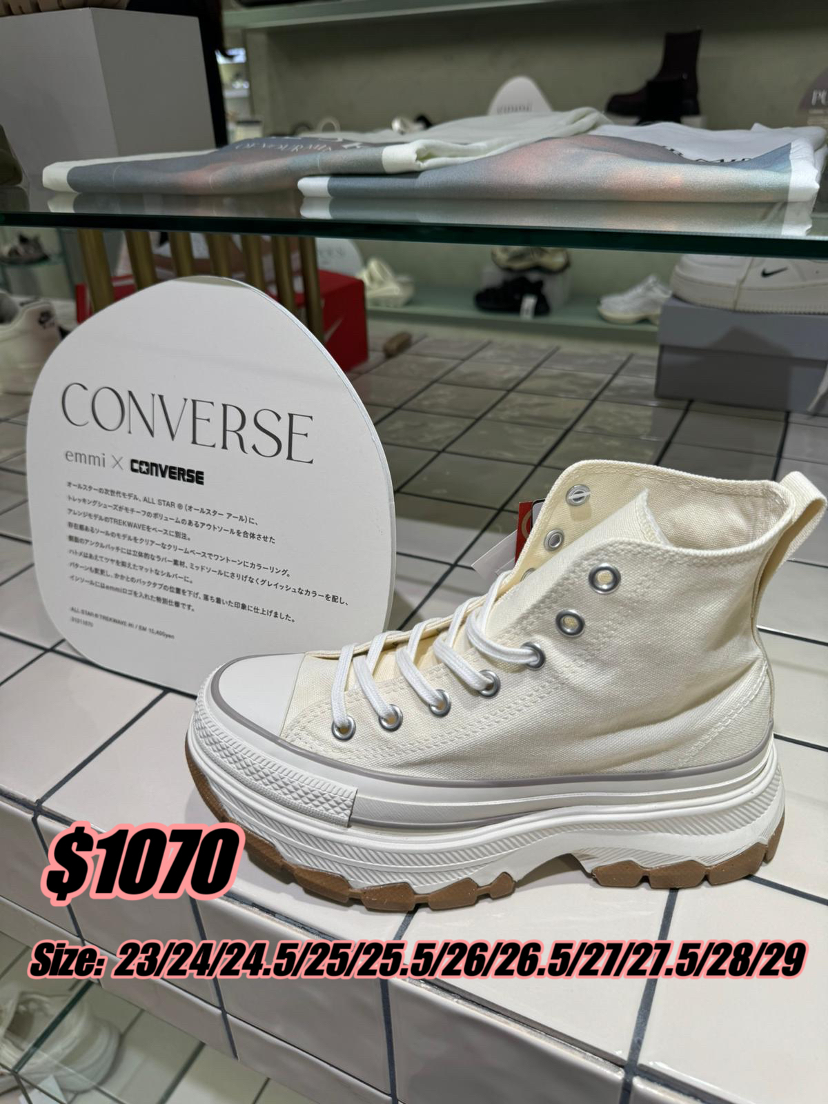 emmi x CONVERSE