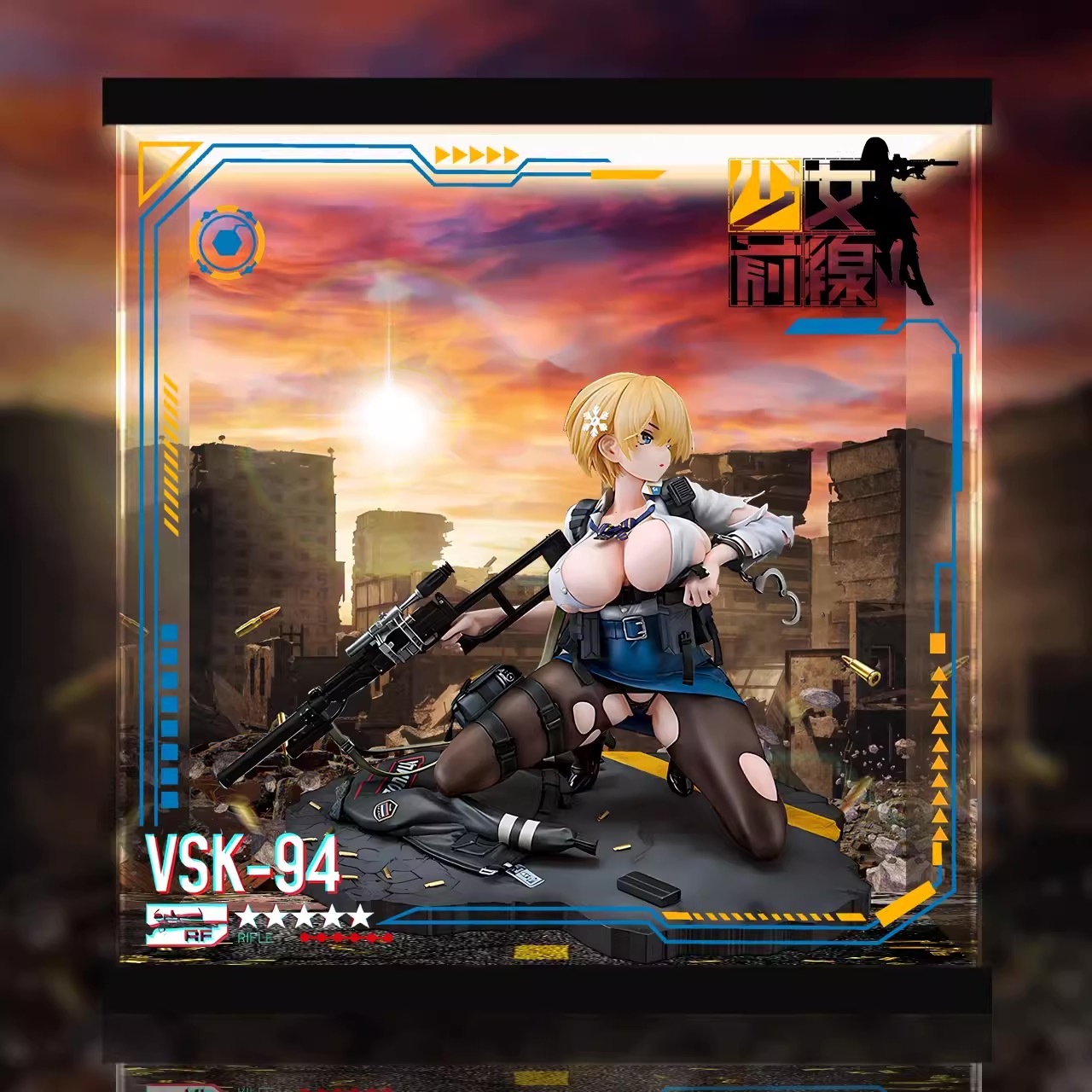 [AOWOBOX] 少女前線 VSK-94 重傷 ver 展示盒
