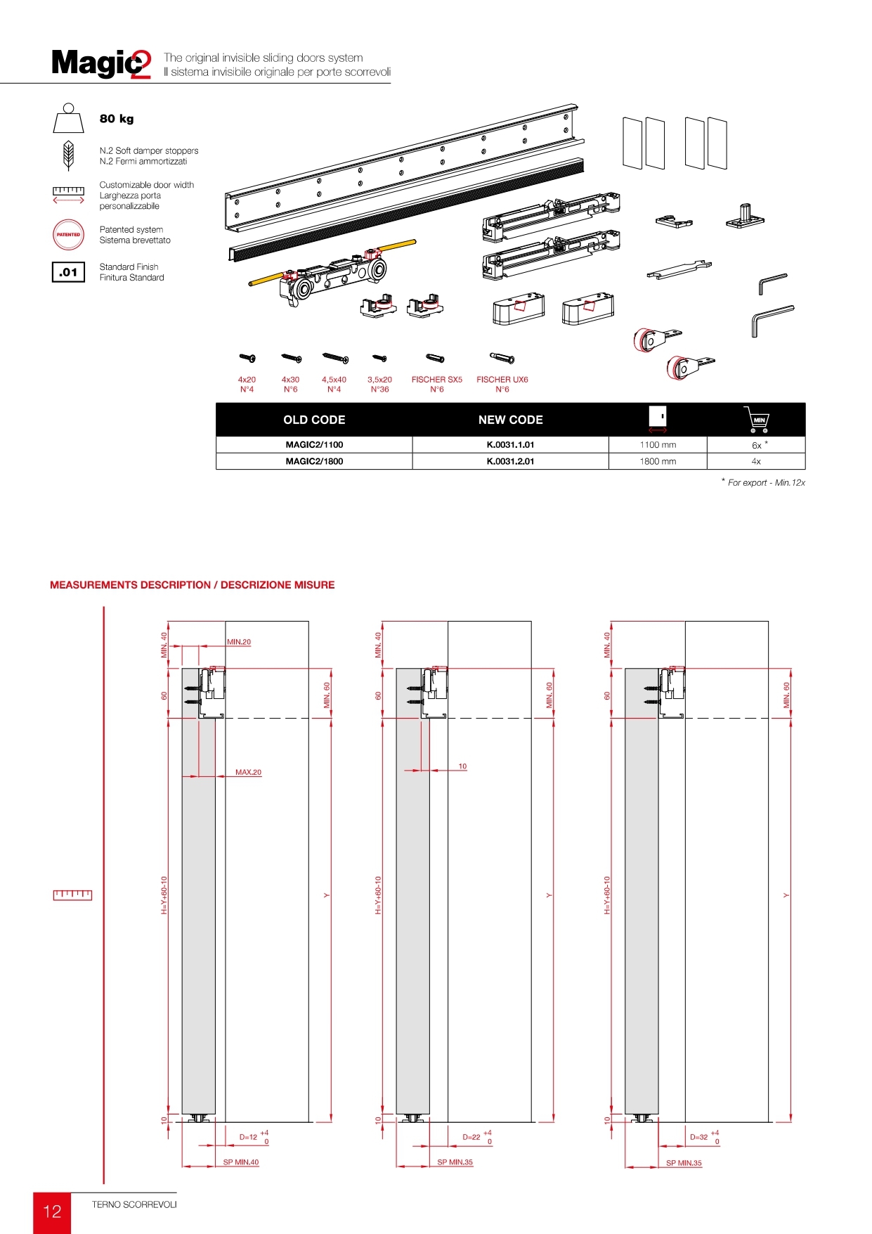 意大利 Terno Magic2 幽靈門，隱形暗藏式油壓趟門五金，極簡魅力無軌木趟門系統 | 香港東泰裝飾五金