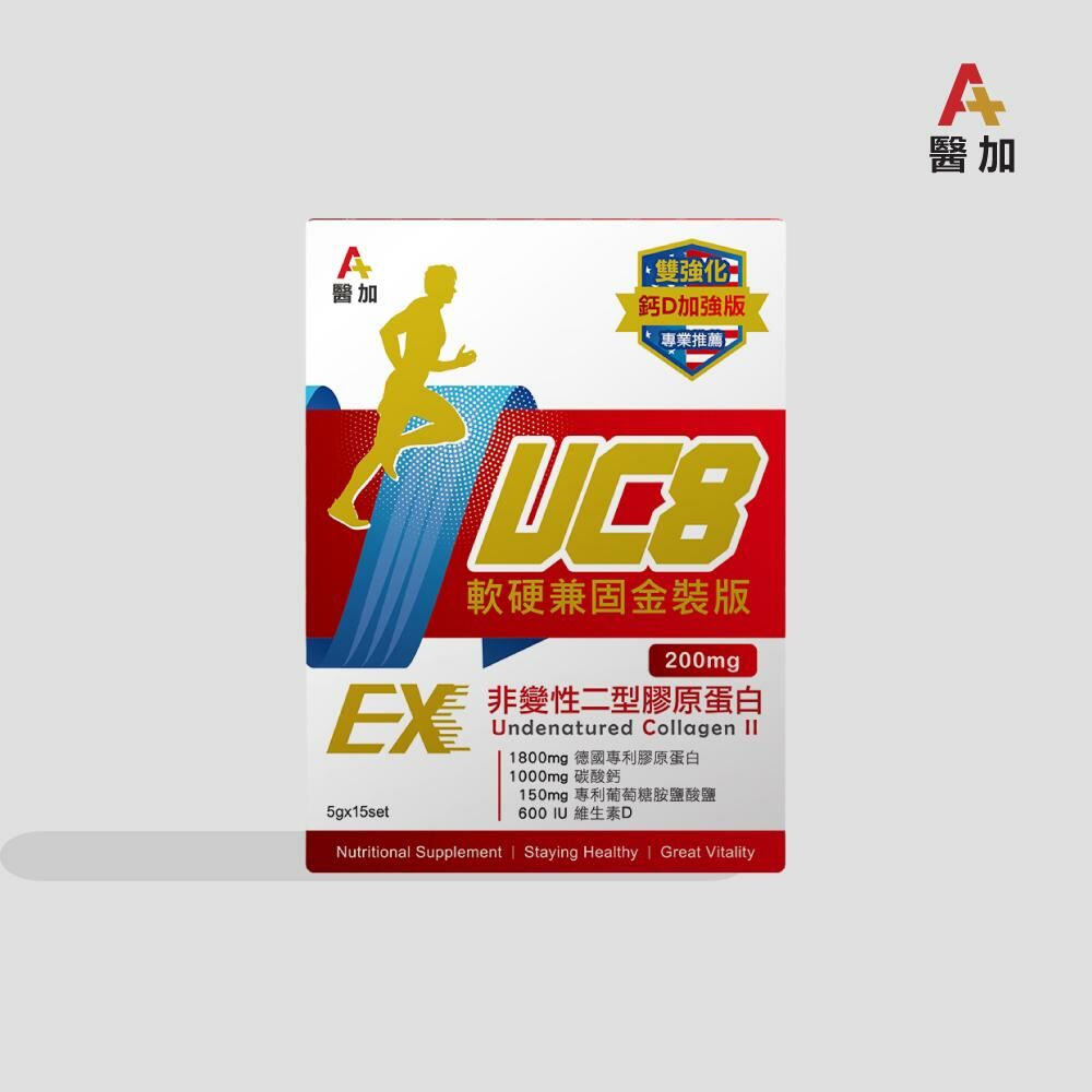 【醫加】UC8+鈣 軟硬兼固金裝版 (15入/盒)