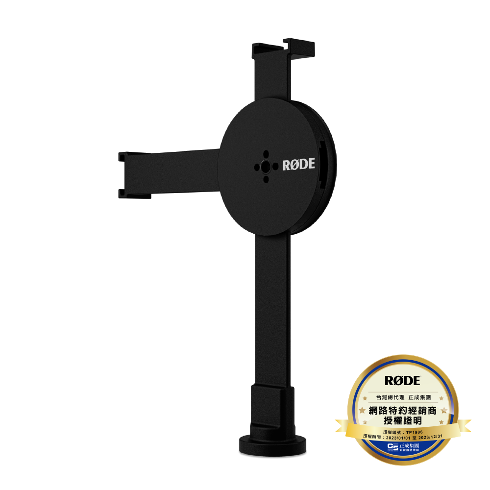 Rode / Magnetic Mount 磁吸式手機架(台灣代理公司貨)