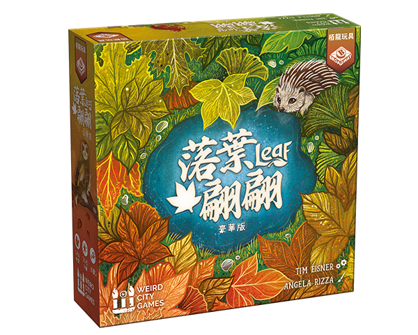 Leaf - Deluxe Edition (with Expansion)/落葉翩翩