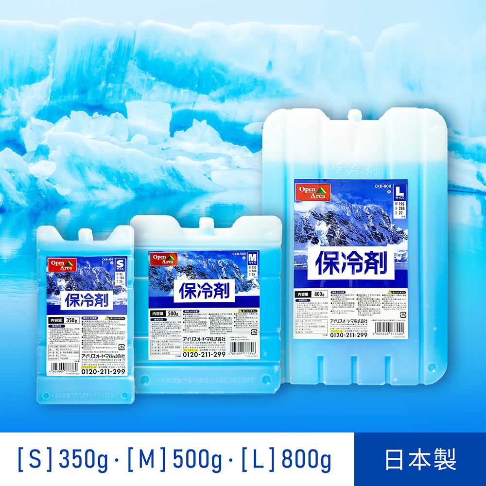 保冰磚 CKB-350/500/800｜IRIS OHYAMA