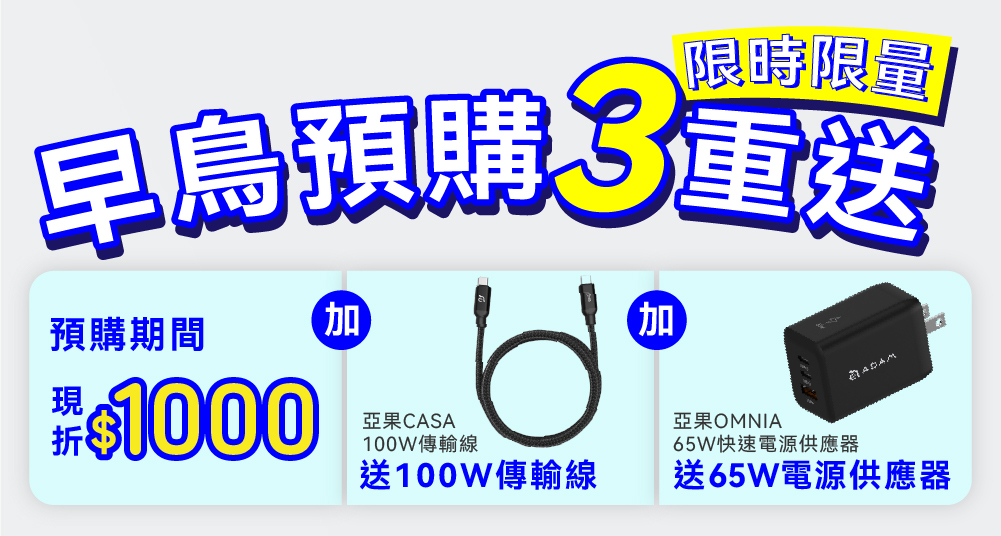 【Dodoeilfy】Docking聲像擴展底座