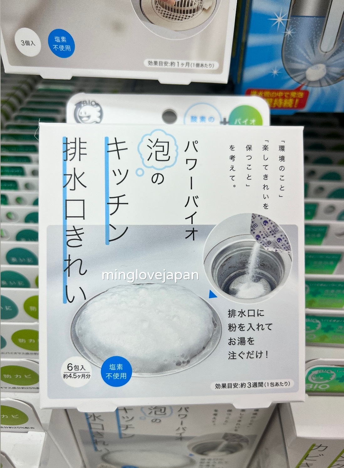 日本製正版 COGIT BIO 廚房排水口 泡沫清潔劑 6包入