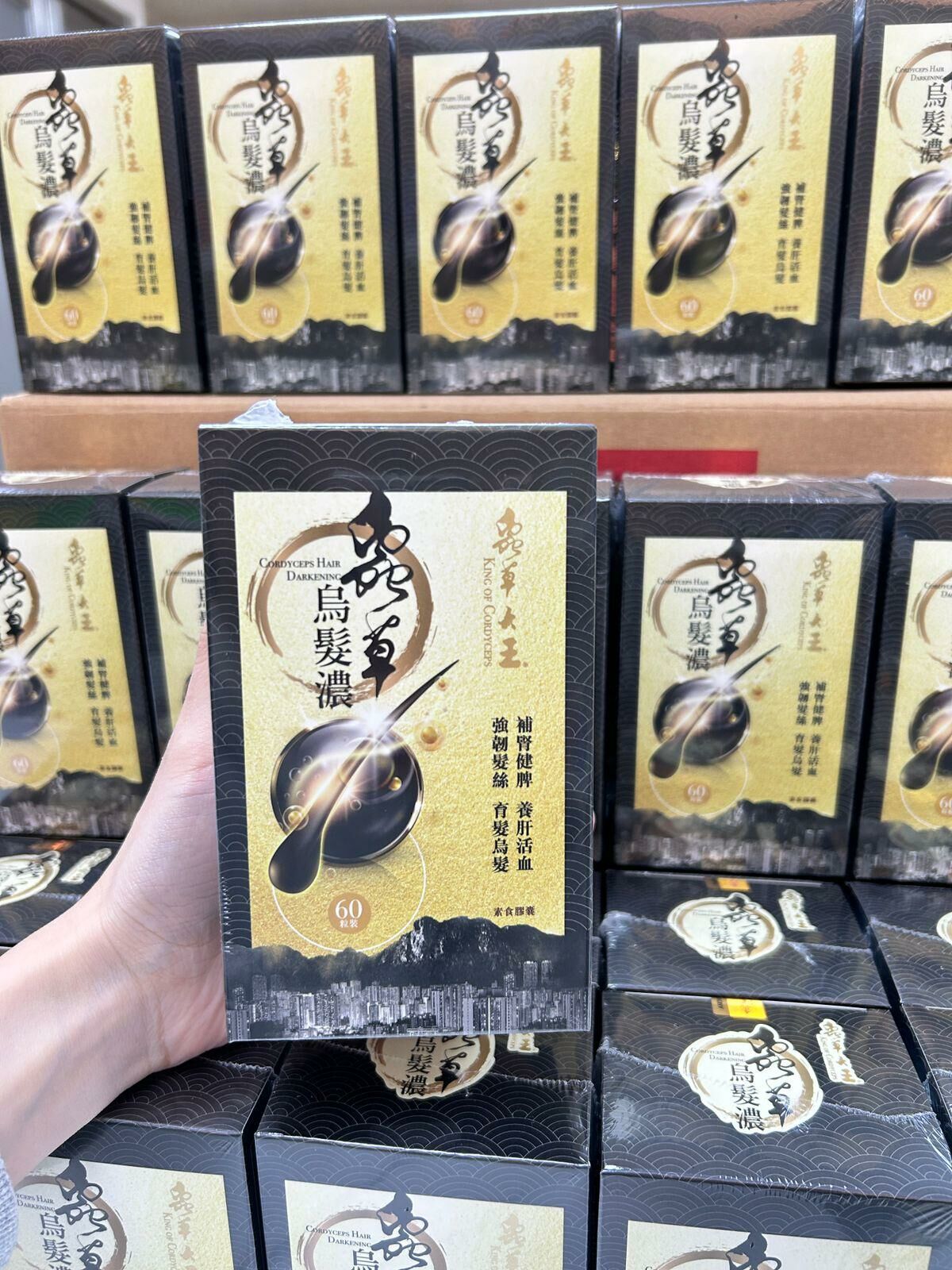 蟲草大王 元元祖蟲草生髮濃60粒