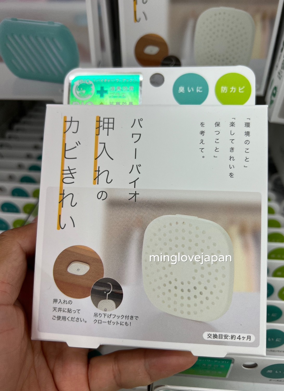 日本製正版 COGIT BIO 衣櫃專用 長效防潮除臭除濕貼片 (可使用四個月)