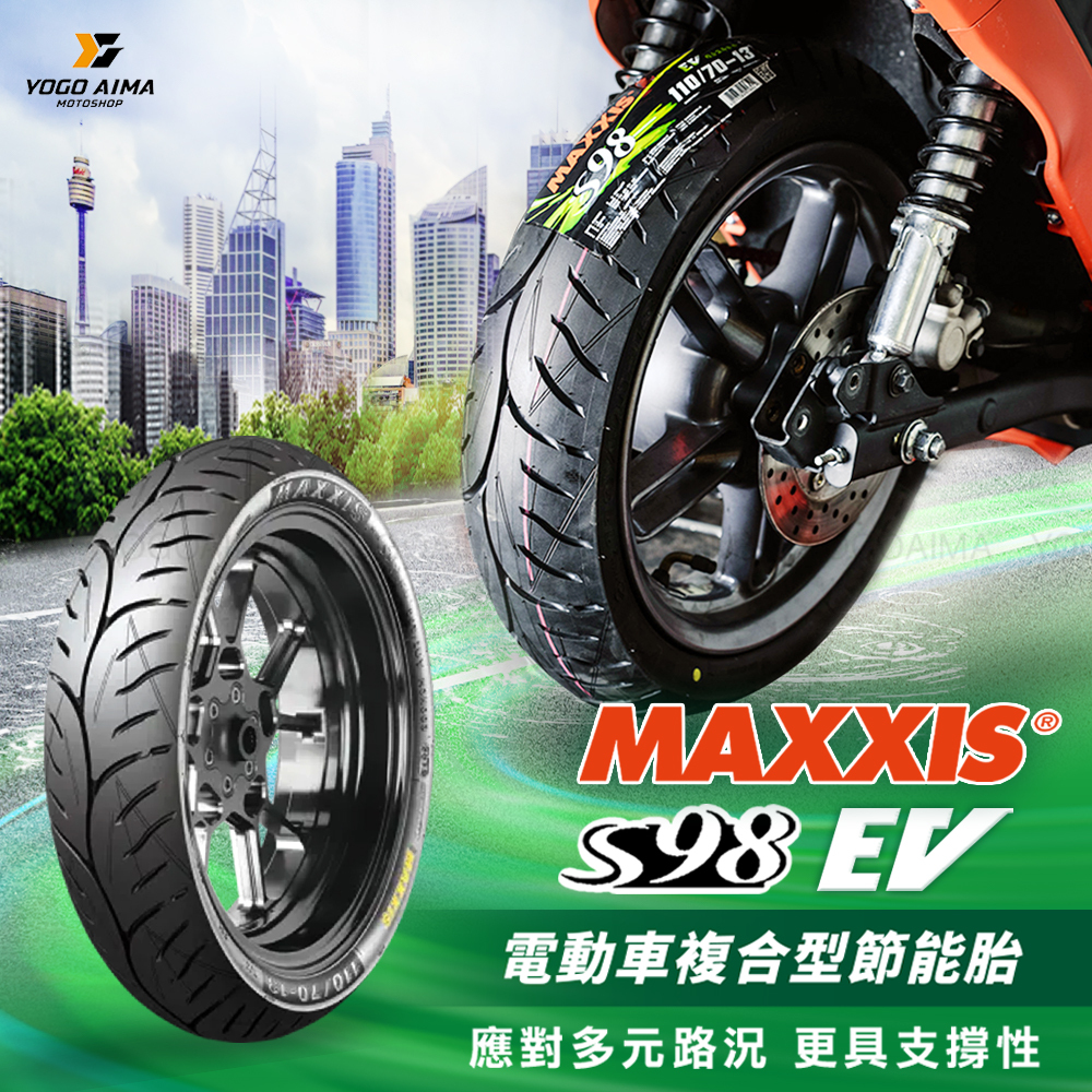 MAXXIS S98 EV