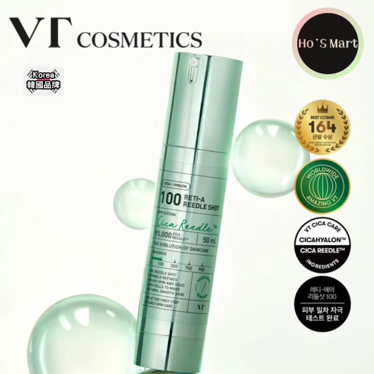 現貨 | VT A醇100微針精華 Reti-A Reedle Shot 100【再升級~改善鄒紋、緊緻毛孔】