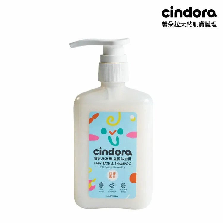 【馨朵拉 Cindora】寶貝洗洗睡益菌沐浴乳(340ml)