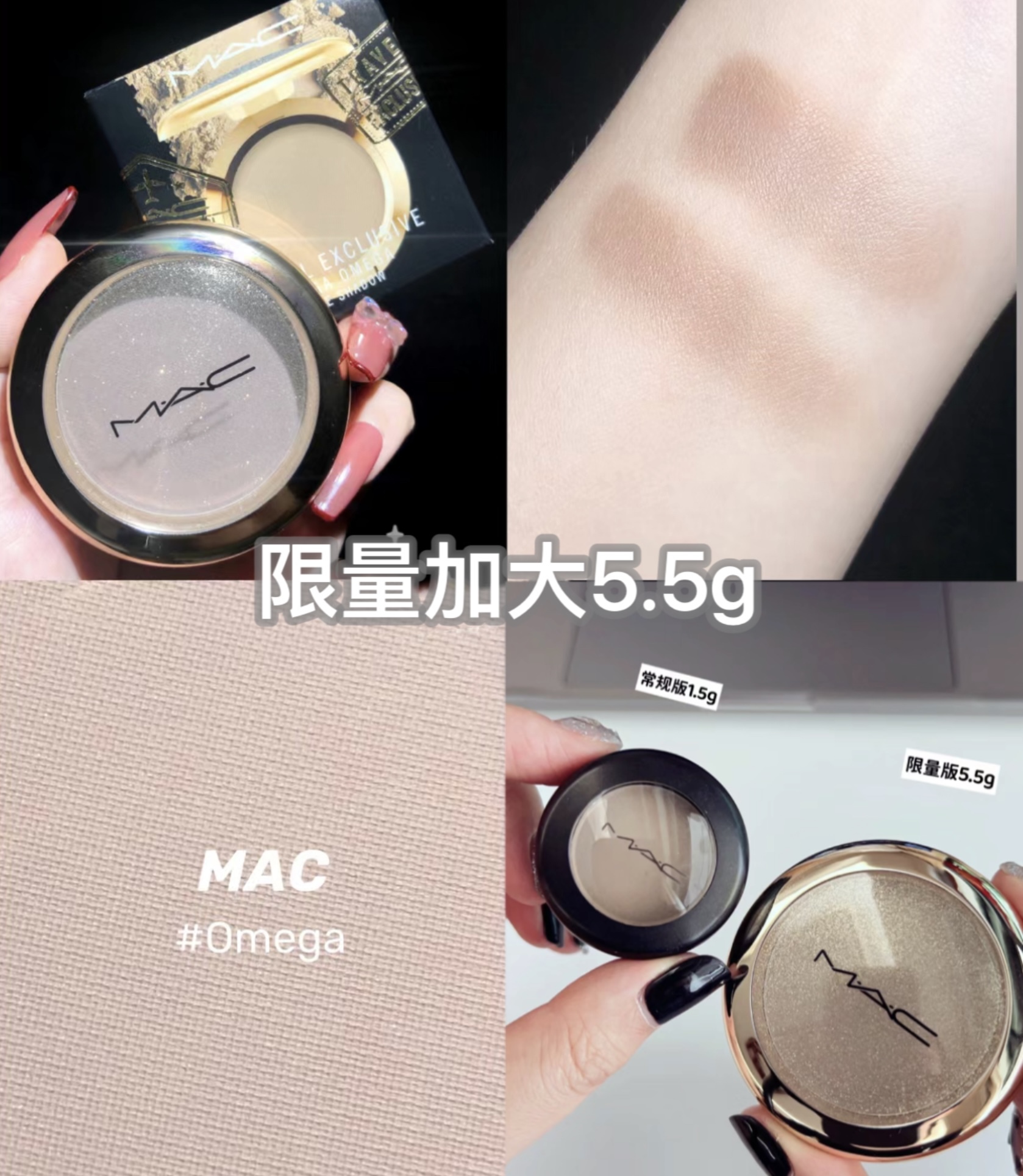 MAC 時尚焦點眼影 - OMEGA柔亮米褐色 weareseoul.com